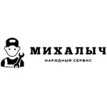 Mihalich (Posadskaya Street No:16АВ), beyaz eşya servisleri  Yekaterinburg'dan