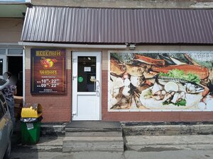 Весёлый чилим (ulitsa Bagrationa No:3), bira dükkanı  Vladivostok'tan