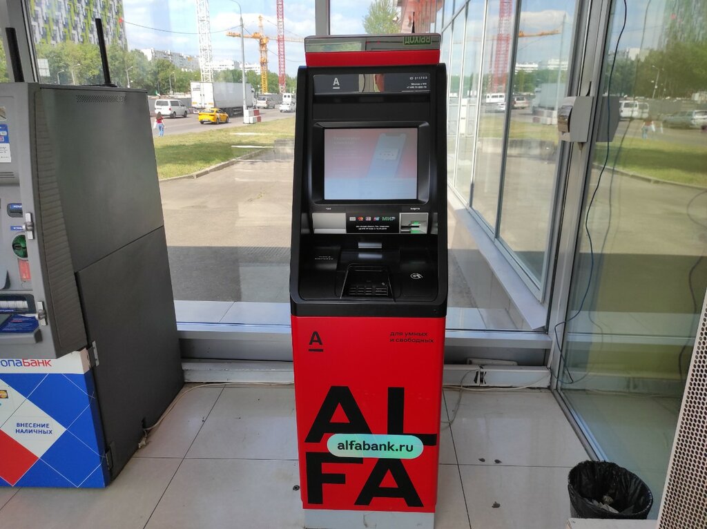 ATM'ler Alfa-Bank, Moskova, foto