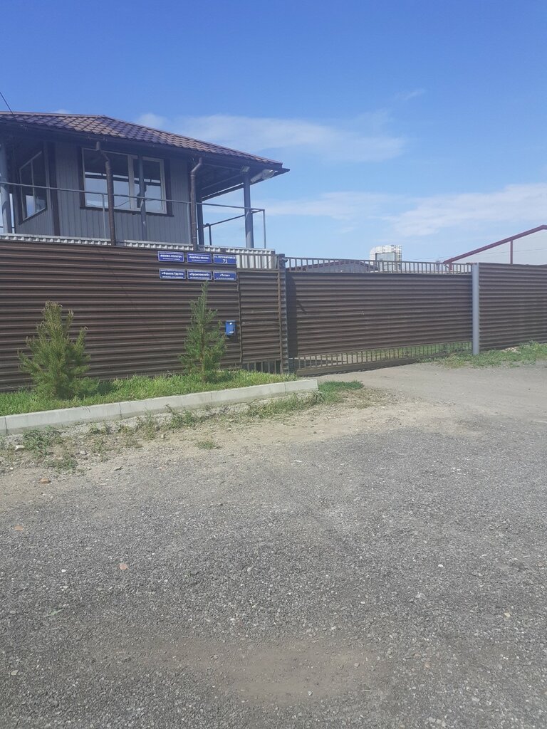 Geri dönüşüm merkezleri Феникс Групп, Krasnoyarsk, foto