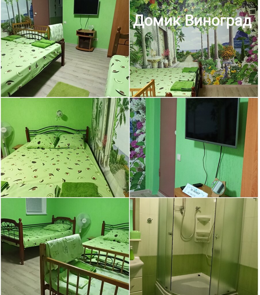 Konuk evi Цветок папоротника, Kırım Cumhuriyeti, foto