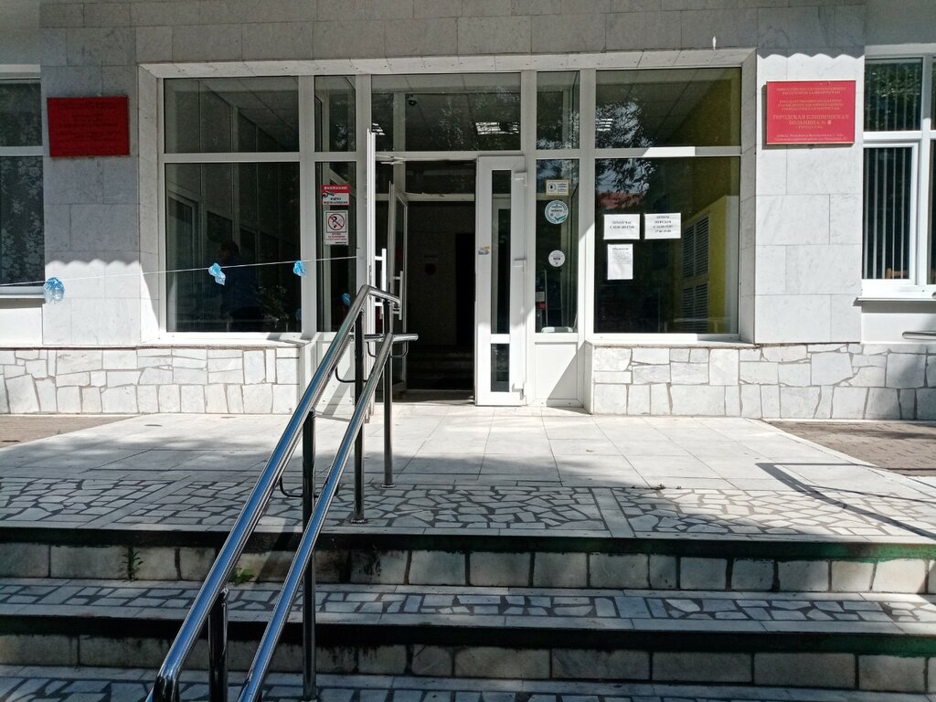 Hastane bölümü ГКБ № 8, стационар № 2, неврологическое отделение, Ufa, foto
