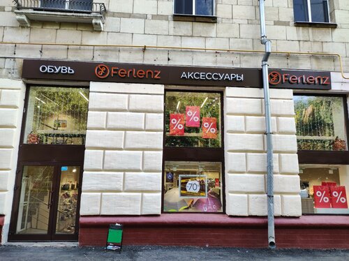 Ferlenz, магазин обуви, Измайловский бул., 38, Москва — Яндекс Карты