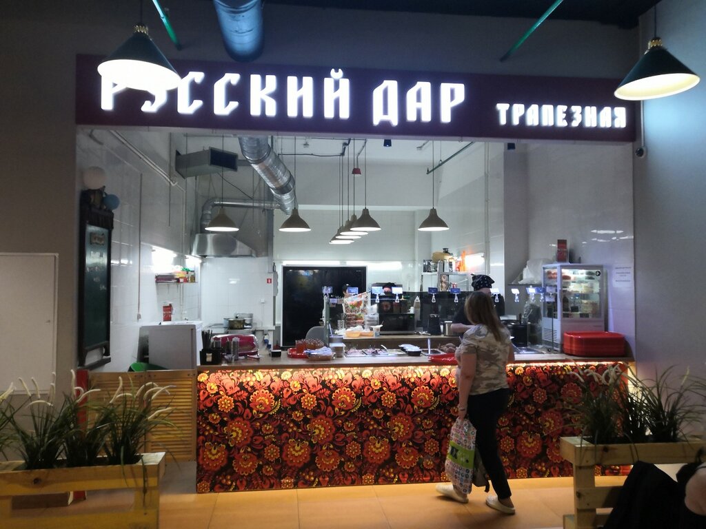 Kafe Трапезная Русский дар, Moskova, foto