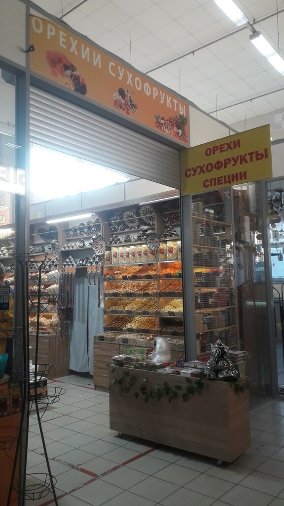 Kuruyemiş, atıştırmalık, kuru meyve Орехи, сухофрукты, специи, Saint‑Petersburg, foto