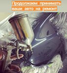 Avtoservis (Shkolnaya ulitsa No:4, stanitsa Gostagayevskaya), oto kaporta  Krasnodarski krayından