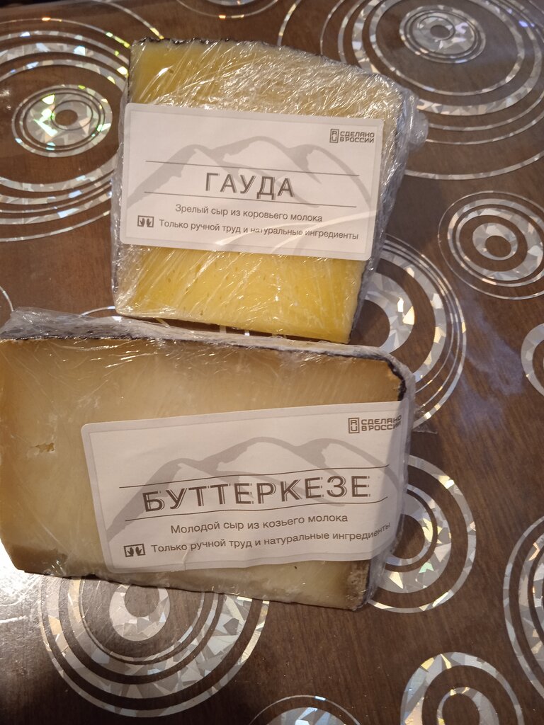 Gıda üreticileri Революция Вкуса, Miass, foto