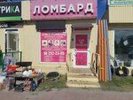 СИБ Ломбард (Vybornaya Street No:87/3к2), rehincilik  Novosibirsk'ten