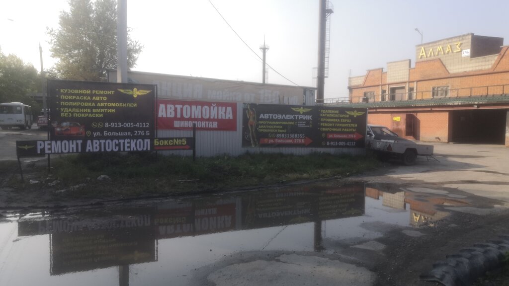 Detaylı oto bakımı Autoglass_remont, Novosibirsk, foto