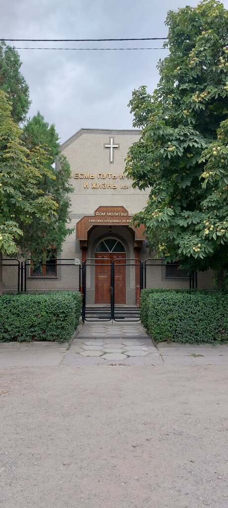 Dini dernekler Dom molitvy khristian, Taraz, foto