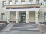 Областной перинатальный центр, отделение патологии новорожденных и недоношенных детей № 2 (Timiryazeva Street No:17), hastane bölümü  Çeliabinsk'ten