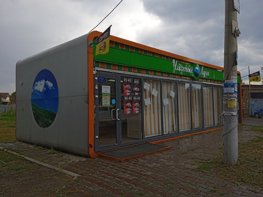 Market Чистые Луга, Krasnoyarsk, foto