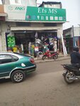 Ets Ms (Brazzaville, Commune de Poto-Poto, Avenue Miadeka), yapı malzemeleri pazarı  Brazzaville'den