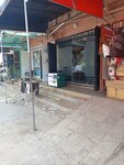 Top don (Dansoman Street No:98), berberler  Akra'dan