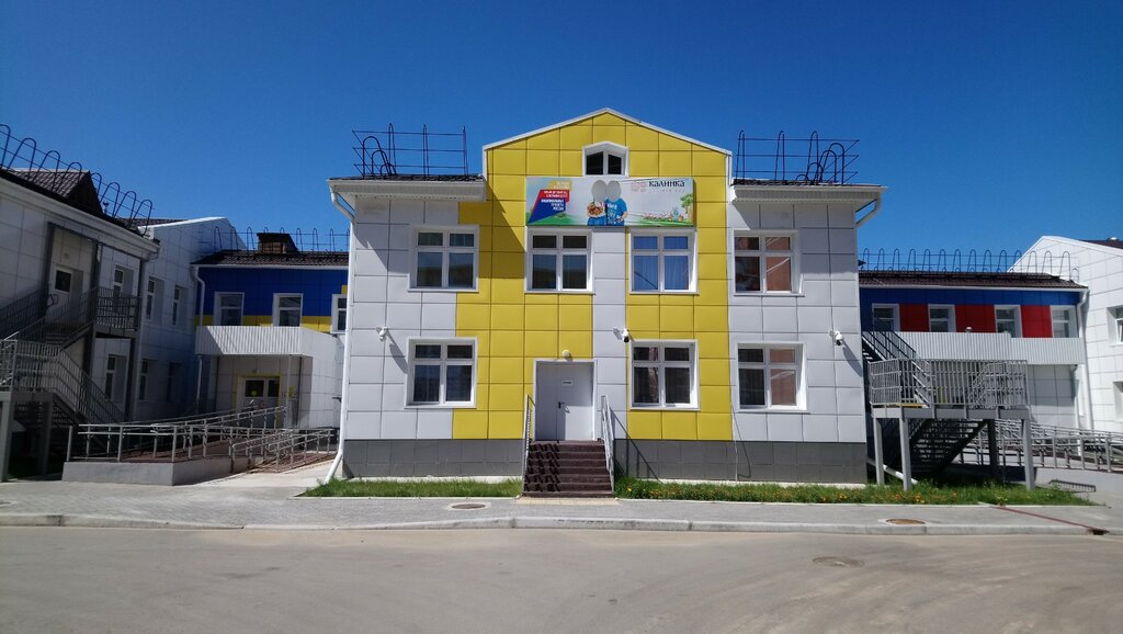 Anaokulları Детский сад № 96 Калинка, Ulan‑Ude, foto