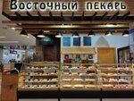 Восточный пекарь (Pobedy Street No:41), ekmek fırını  Yaroslavl'dan