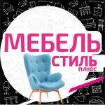 Style Plus (улица Ленина No:116, Алушта), koltuk takımı mağazaları  Kırım Cumhuriyeti'nden