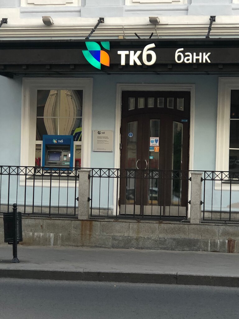 ATM'ler Transkapitalbank, bankomat, Moskova, foto