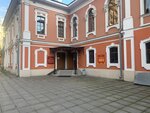 Троицкая книга (2nd Troitsky Lane No:6с9), kitap mağazaları  Moskova'dan