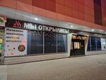 Vkusno — i tochka (Planernaya Street No:59), fast food  Saint‑Petersburg'dan