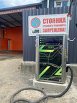 Автомойка (Selskokhozyaystvennaya Street No:9Бс1, derevnya Krivskoye), oto yıkama  Kalujskaya oblastından