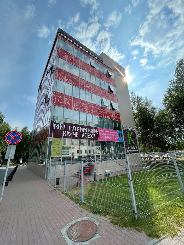 Radyolar Yevropa Plyus, Surgut, foto