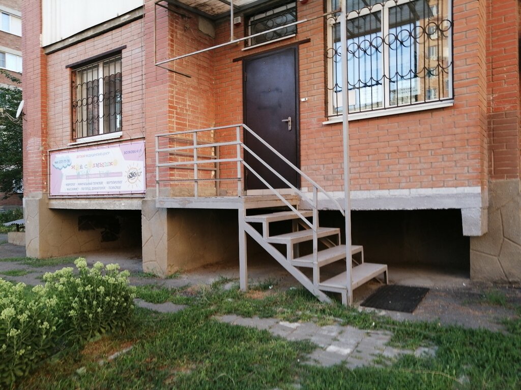Tıp merkezleri ve klinikler Moye Solnyshko, Rostov‑na‑Donu, foto