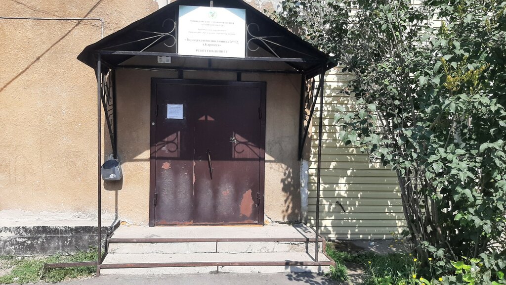 Hastane bölümü Городская поликлиника № 12, рентгенологичсекое отделение, Barnaul, foto