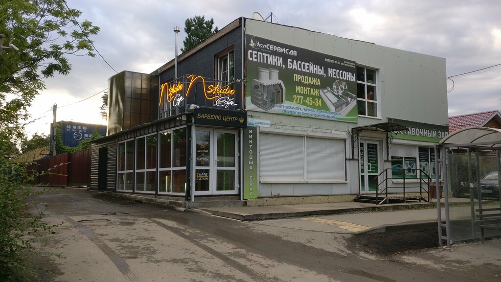 Kafe Nstudio Cafe, Vladivostok, foto