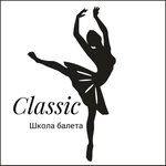 Classic (Deputatskaya Street No:9, Svetlana Microdistrict), dans okulları  Soçi'den