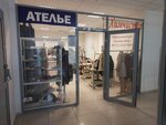 Aigul (Kenesary kóshesi No:40), terziler  Astana'dan