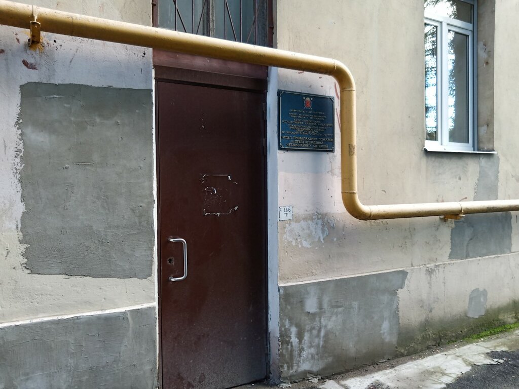 Sivil savunma Отдел профилактики пожаров и предупреждения чрезвычайных ситуаций по Невскому району, Saint‑Petersburg, foto