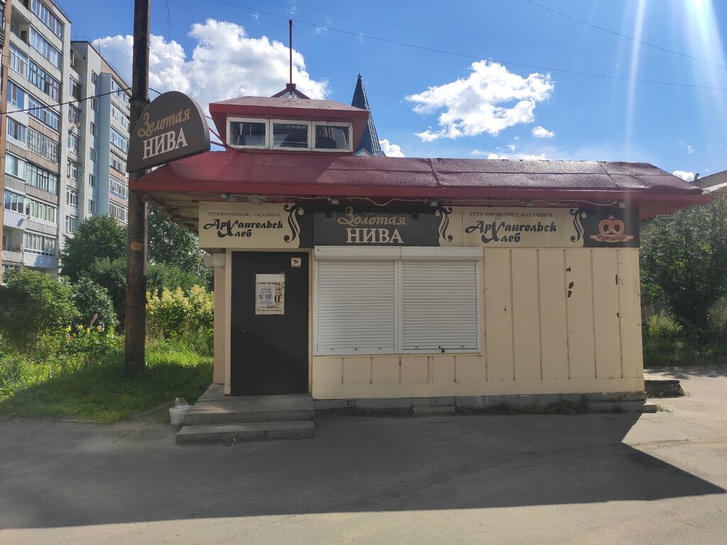 Ekmek fırını Золотая нива, Arhangelsk, foto