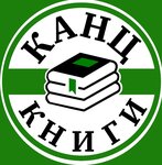 Канц-книги (Lenina Avenue No:8), kırtasiyeler  Elektrostal'den