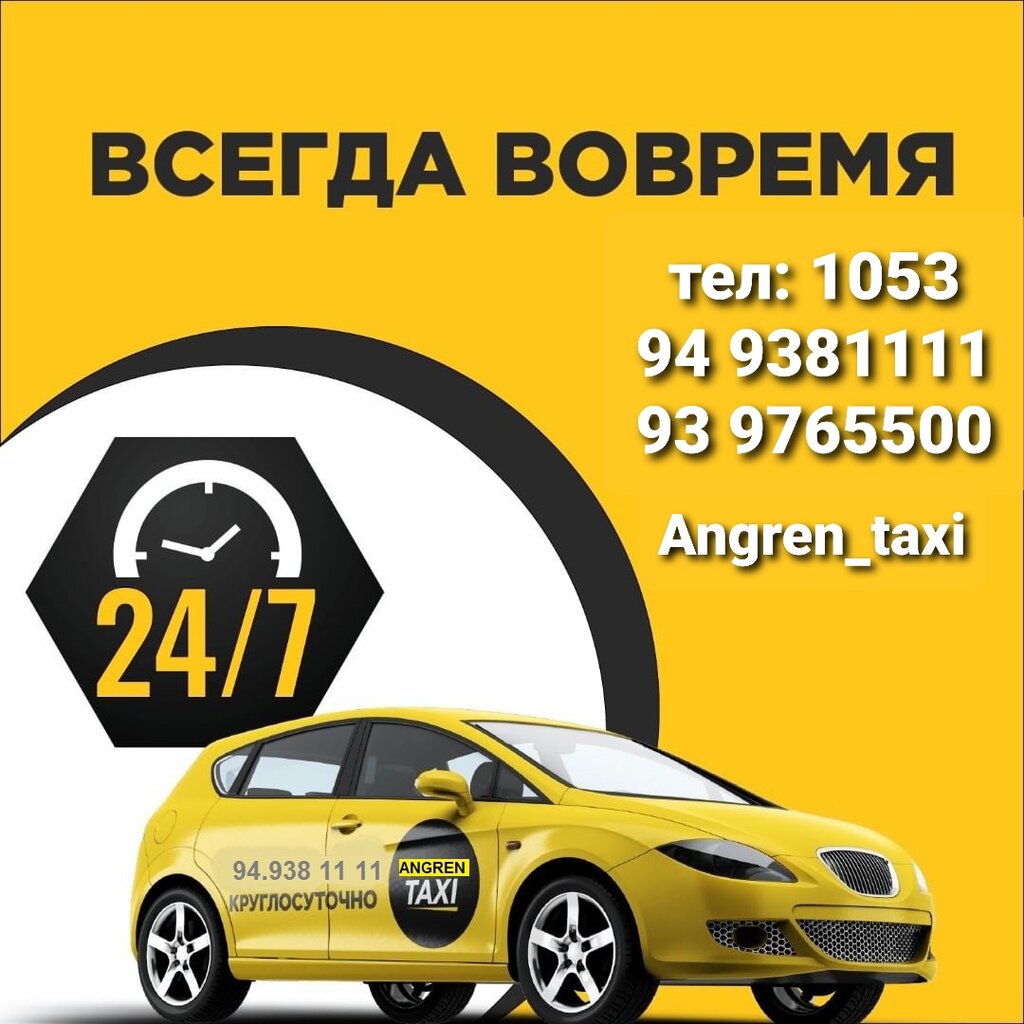 Taksi Angren Taxi, Angren, foto