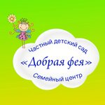 Dobraya feya (ulitsa Gyugo No:1, Chelyabinsk), anaokulları  Çeliabinsk'ten