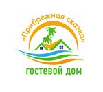 Pribrezhnaya skazka (Novorossiyskoye shosse No:5/6, Village of Nebug), konuk evi  Krasnodarski krayından