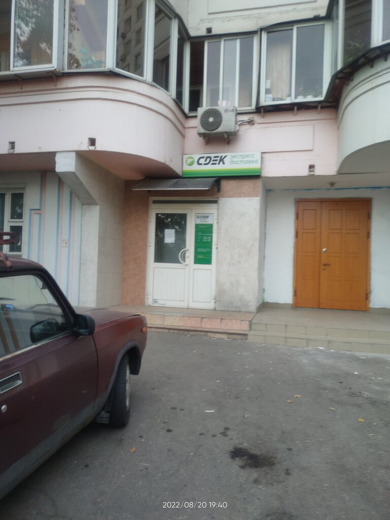 Eczaneler Pharmin, Moskova, foto