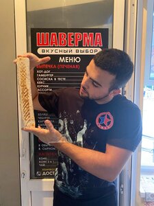 Vkusniy vybor (ulitsa Zelinskogo No:2, Novlyansky Microdistrict, Voskresensk), fast food  Voskresensk'ten