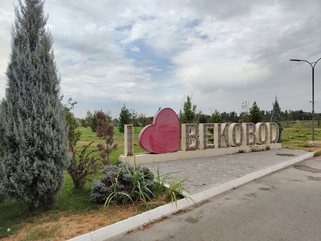 Dekorasyon ve süsleme, onur panosu I Бекабад, Bekabat, foto