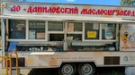 Даниловский маслосырзавод (проспект Авиаторов No:88), süt ürünleri satış mağazaları  Yaroslavl'dan