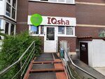 IQsha (Sudoremontnaya ulitsa No:29к1, mikrorayon Mys), aile danışmanlığı  Tiumen'den