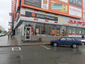 Dodo Pizza (Omsk, 10 Let Oktyabrya Street, 92), pizzeria  Omsk'tan