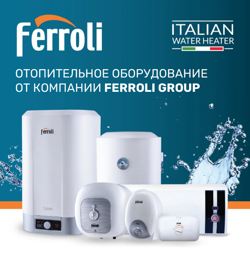 Su, ısıtma, kanalizasyon sistemleri TeploProdukt, Moskova, foto