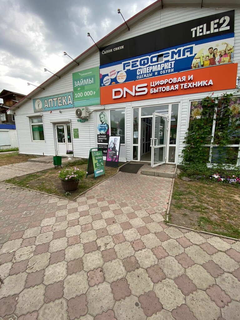 Mikrofinans Svobodazaim, Omskaya oblastı, foto