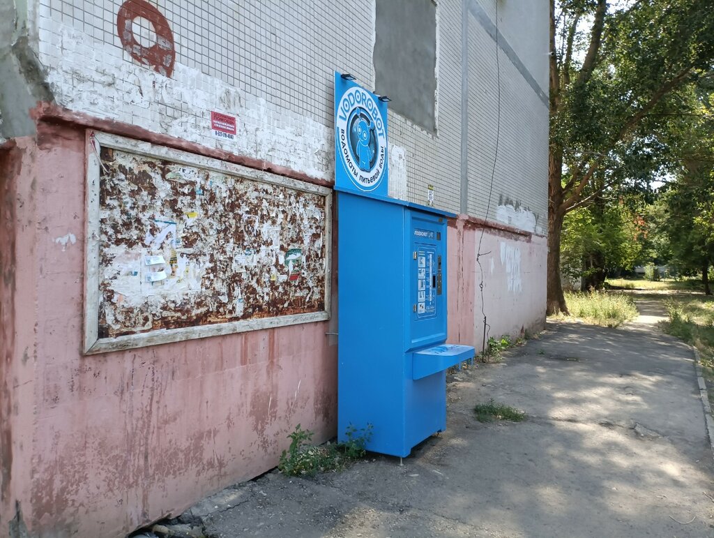 Su satışı Vodorobot, водомат, Samara, foto