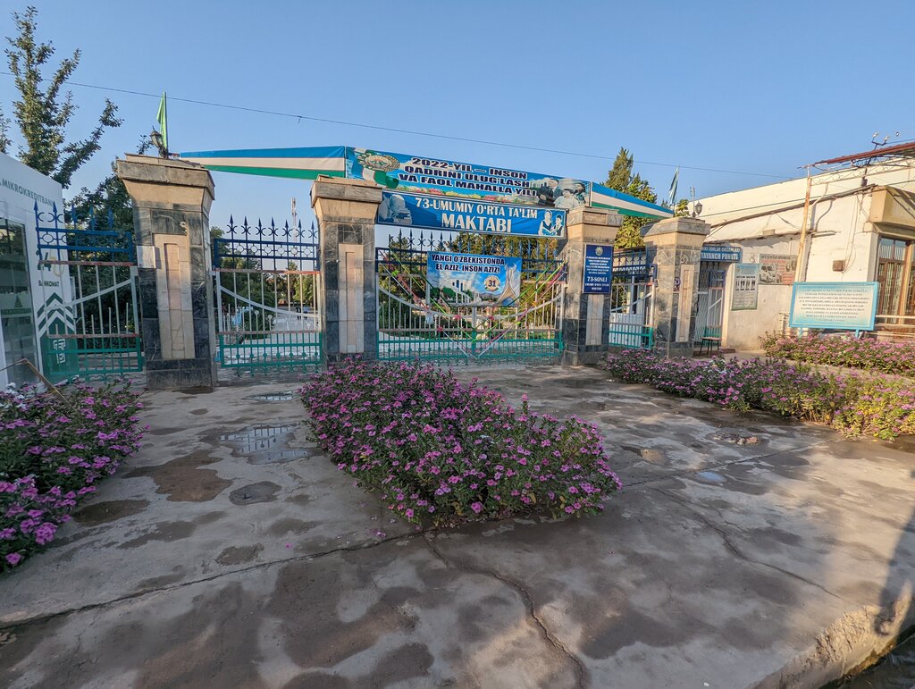 Ortaokul Secondary School № 73, Nemengan eyaleti, foto