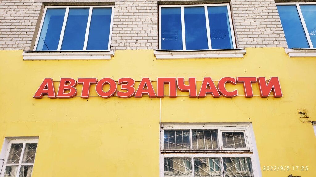 Otomobil yedek parçaları Spare parts for Lada, Briansk, foto