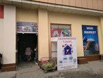 Grocery store (Jamshid 2-tor ko'chasi No:21А), market  Semerkant'tan