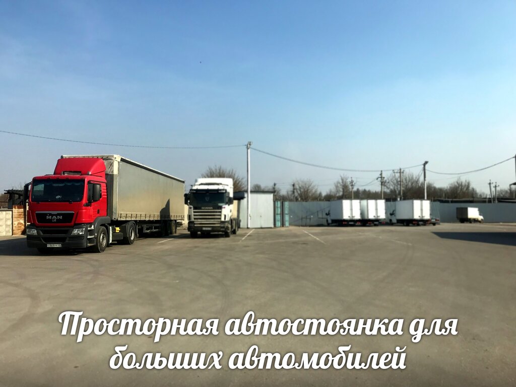 Otomobil servisi Автотехцентр Дакар, Novomiçurinsk, foto